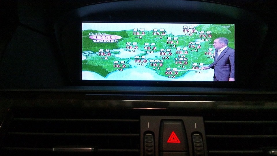 摂津市Y様 BMW E60 DVDチェンジャー等取付 - BMW中古車専門店スパークオート